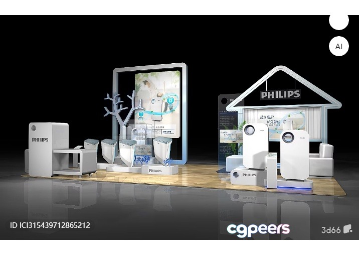 Philips Display 3D Model - 9356 - VRAY Render - Cgpeers